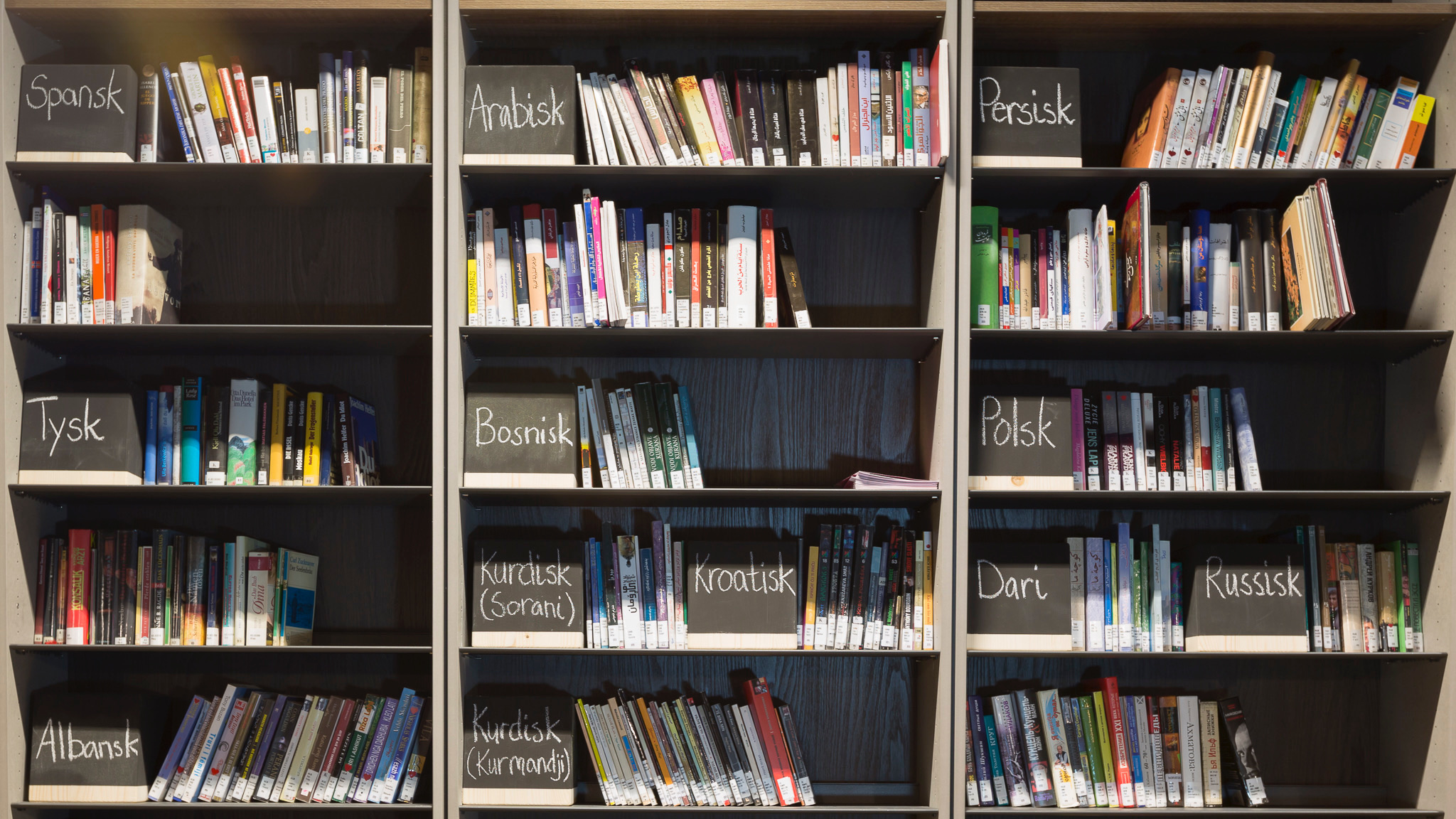 Furuset Library and Activity House - includi